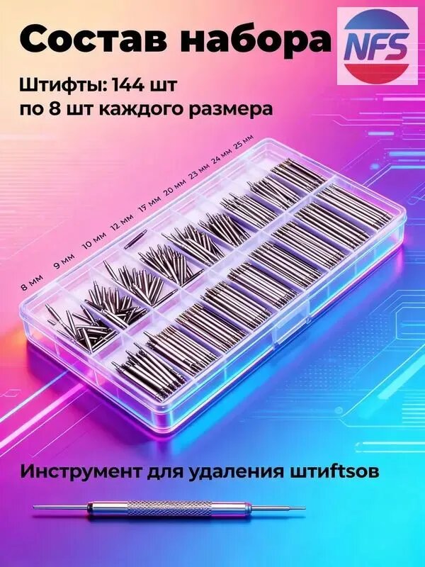 Фурнитура для наручных часов Нержавеющая сталь
