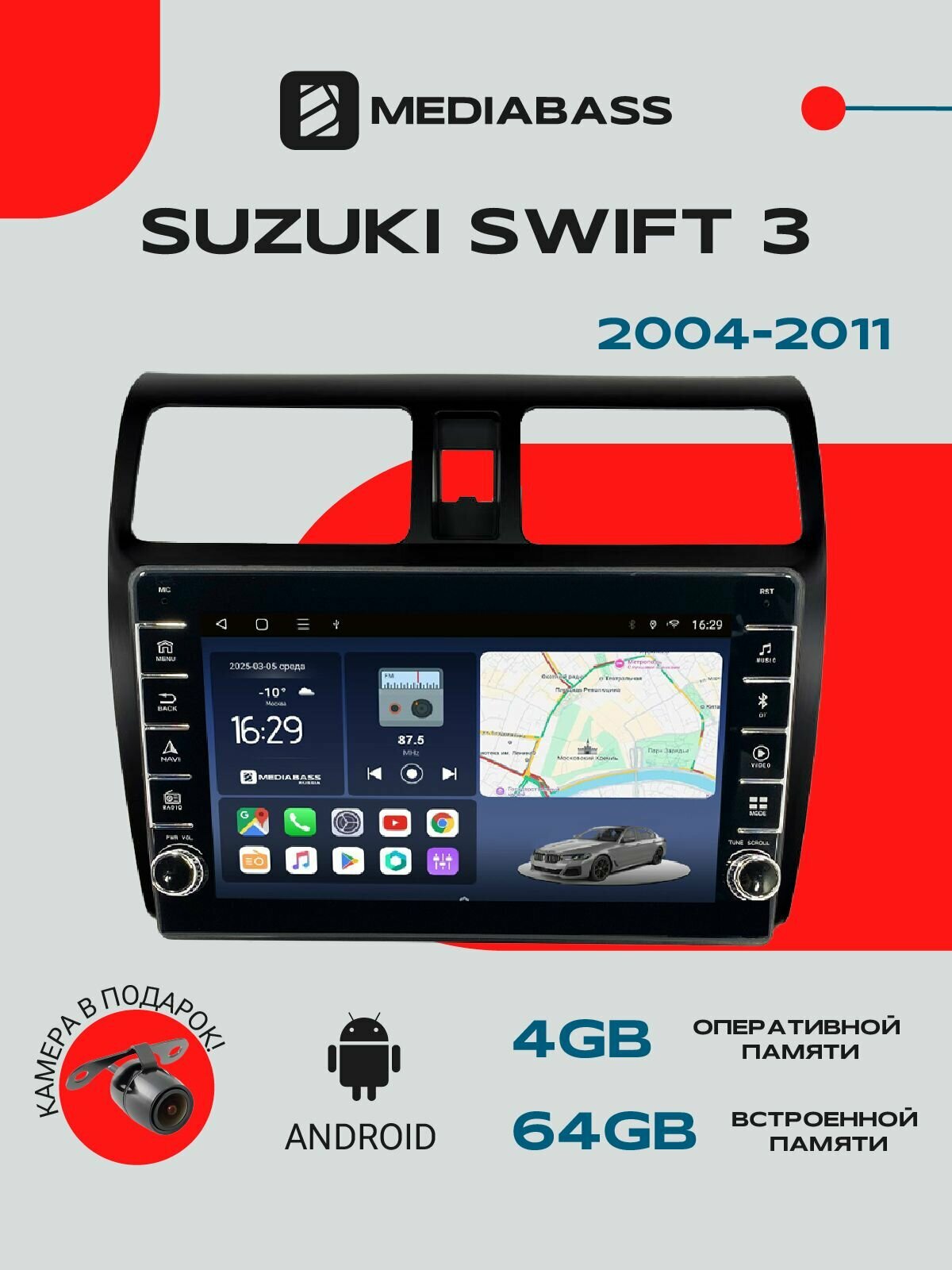 Магнитола Suzuki Swift 3 2004-2011 , 4/64ГБ, с крутилками / Сузуки Свифт / переходная рамка