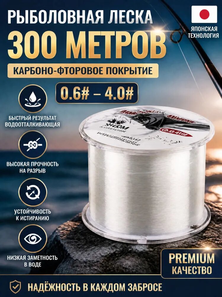 Флюорокарбоновая леска для рыбалки, размотка: 100 м, толщина: 0.12 мм