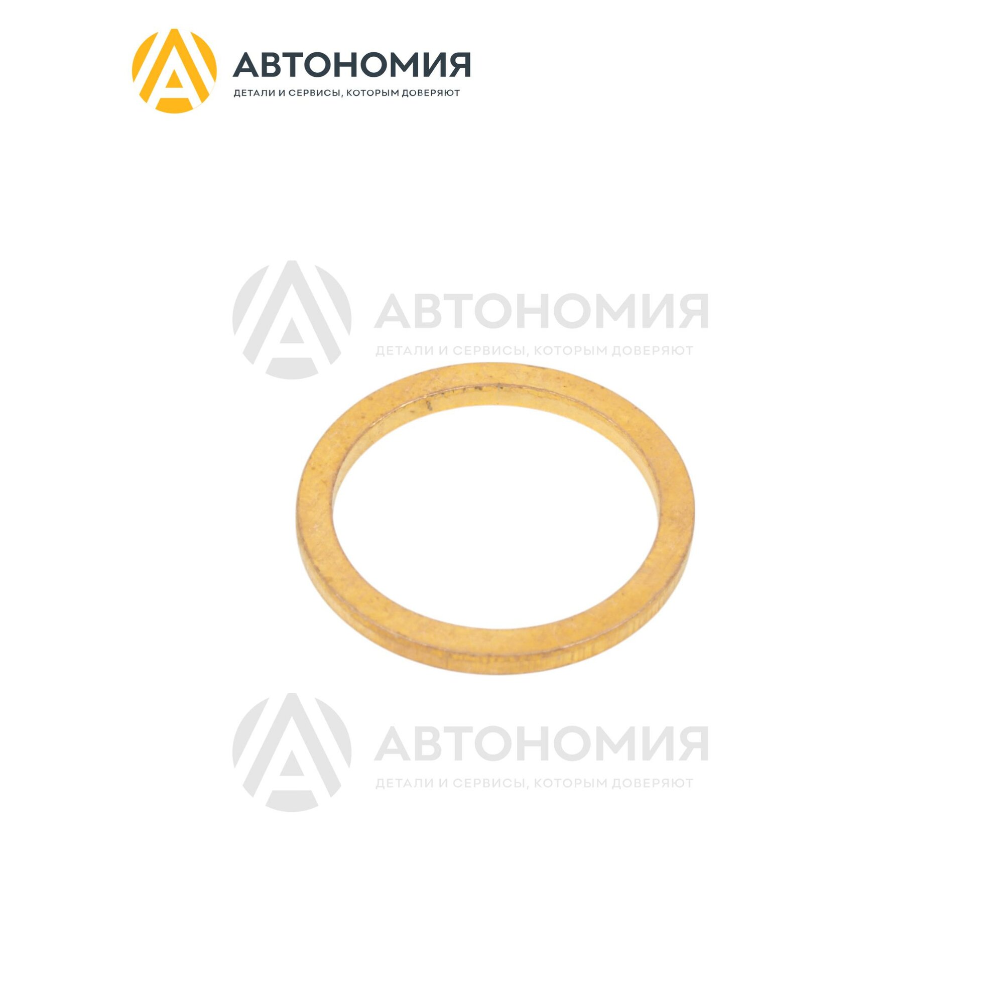 Кольцо уплотнитное PSA Peugeot Citroen 1342.11