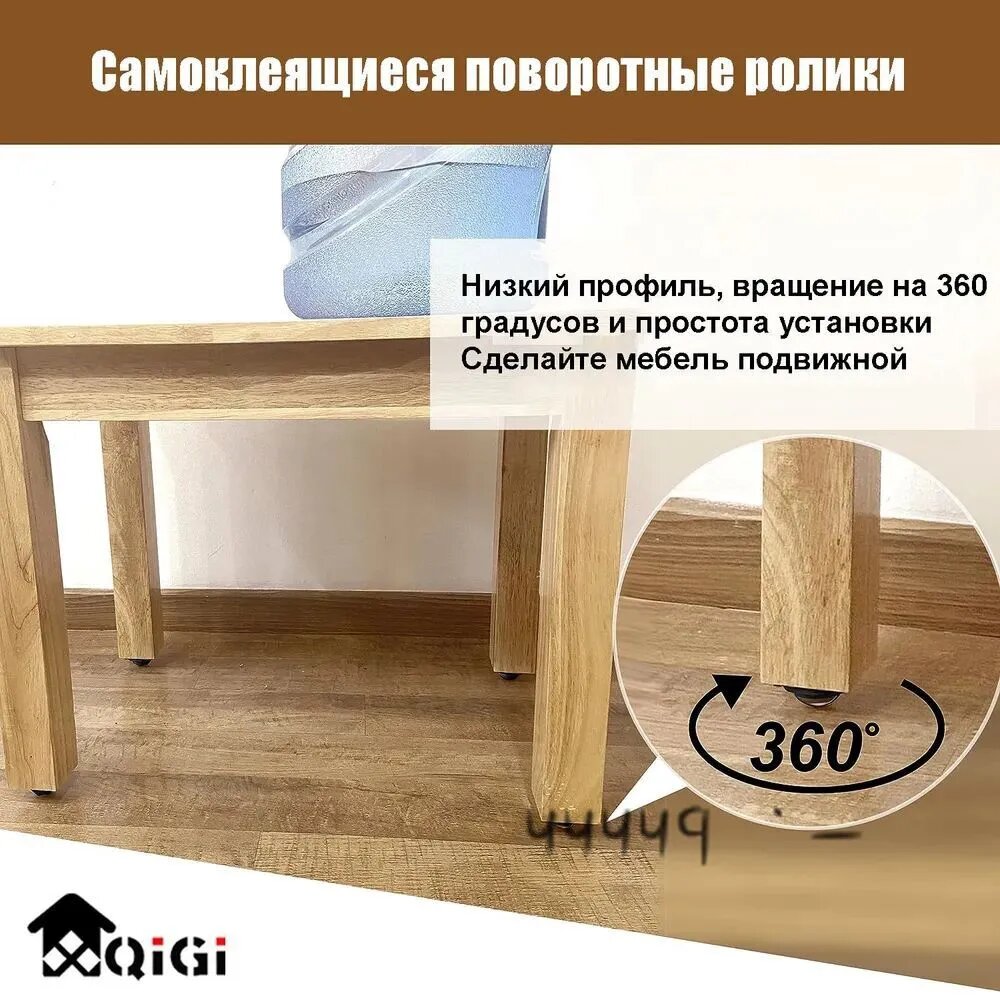 Мебельное колесо — фото 1