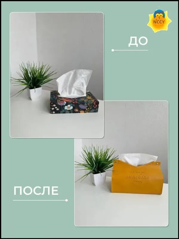Салфетница 1 шт. — фото 1