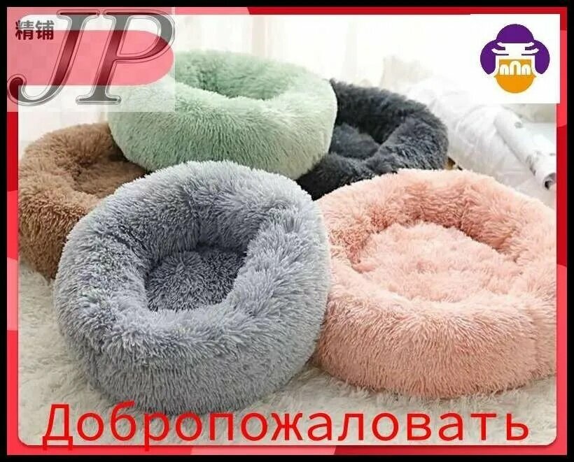 Лежак для животных — фото 1