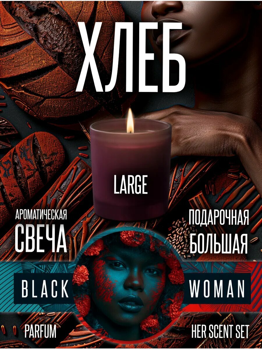 Свечи ароматические своими руками хлеб