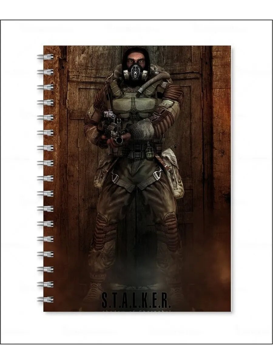 Тетрадь Сталкер - S.T.A.L.K.E.R.