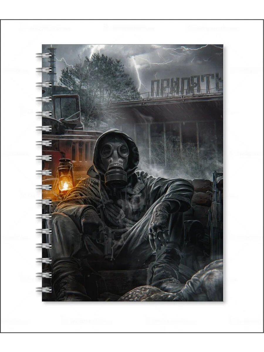 Тетрадь Сталкер - S.T.A.L.K.E.R.