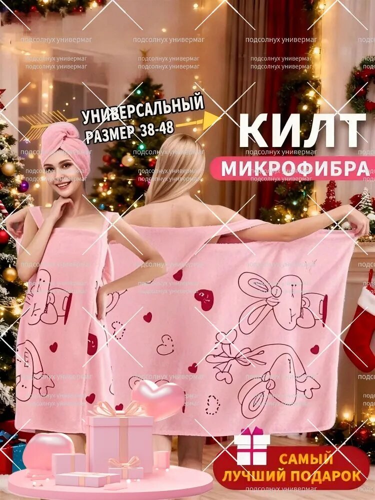 Полотенце для ванной, Хлопок, 80x160 см, лазурный, 1 шт.