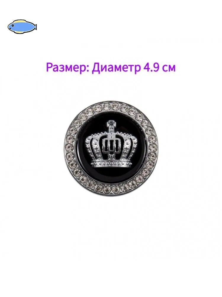 Наклейка значок / эмблема автомобиля Форма короны