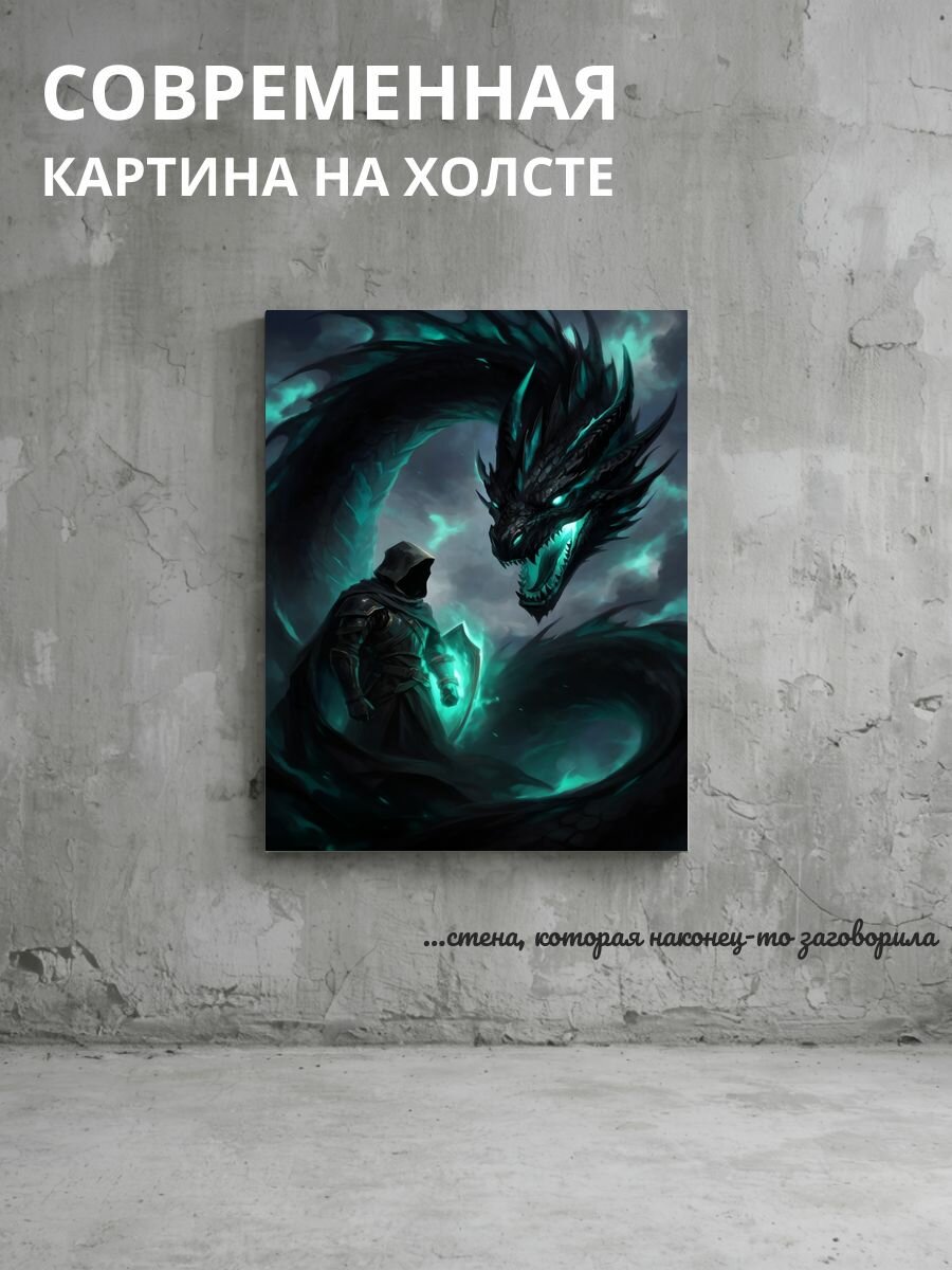 Картина на холсте Графический сюжет 50x70 см