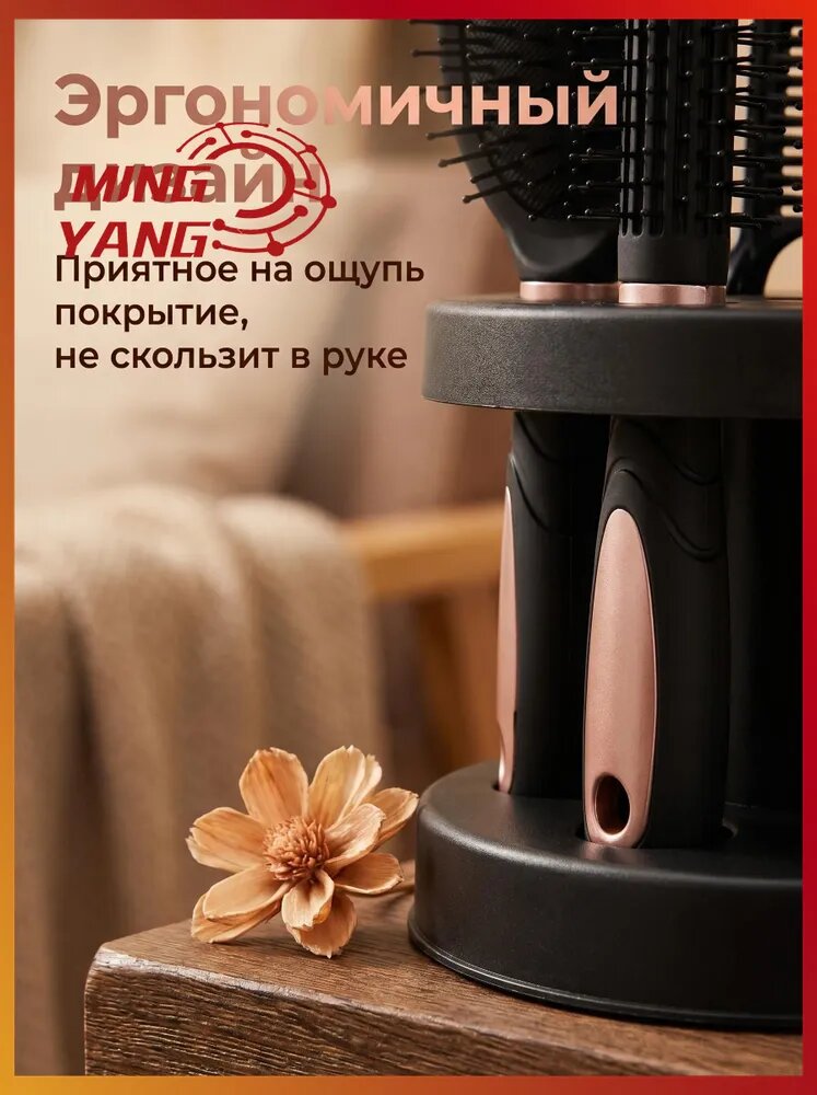 Расческа — фото 1