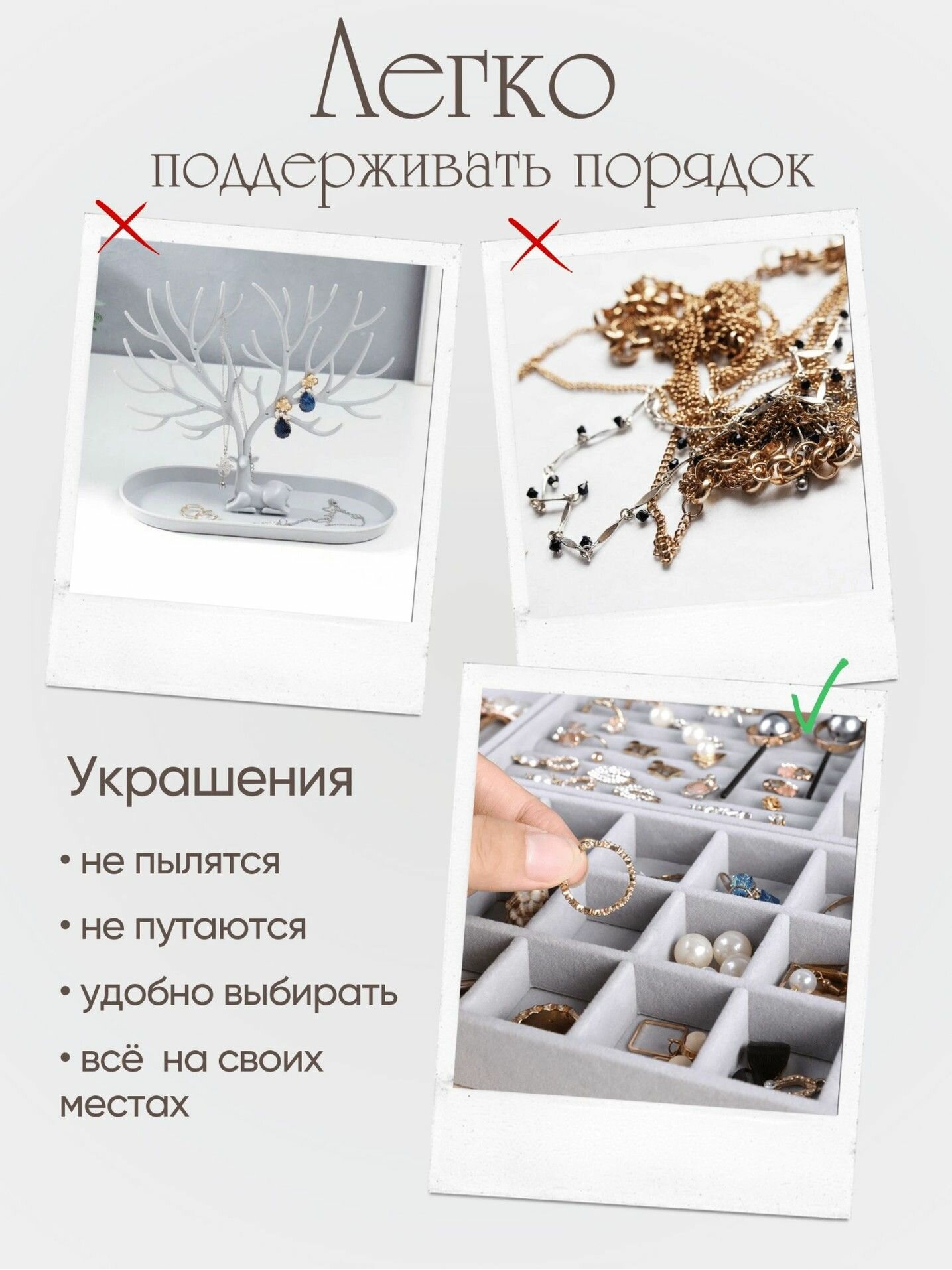 Шкатулка — фото 1