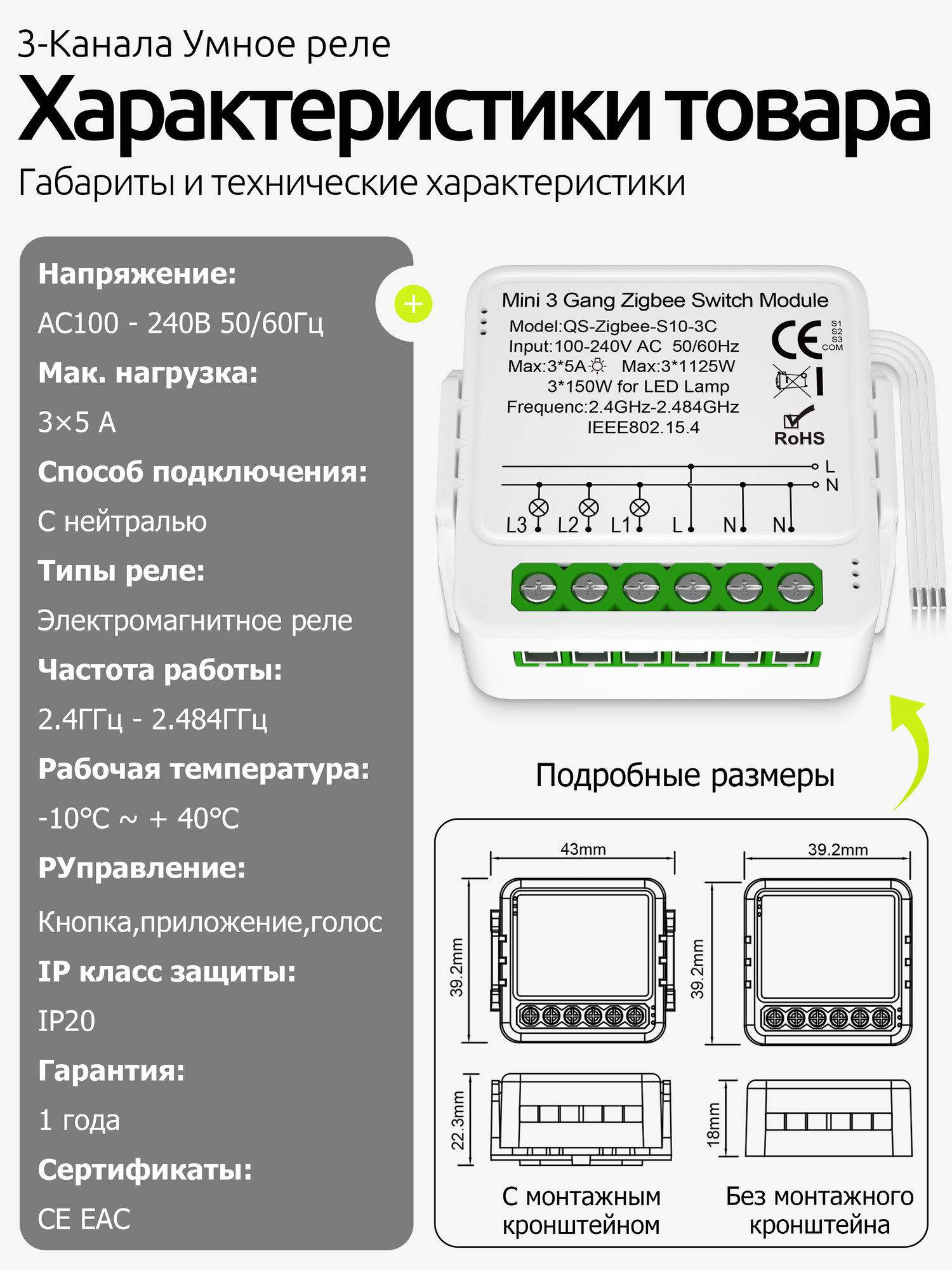 Zigbee 2-канала умное реле , Работает с Tuya Smart Life Умный домtuya3 шт