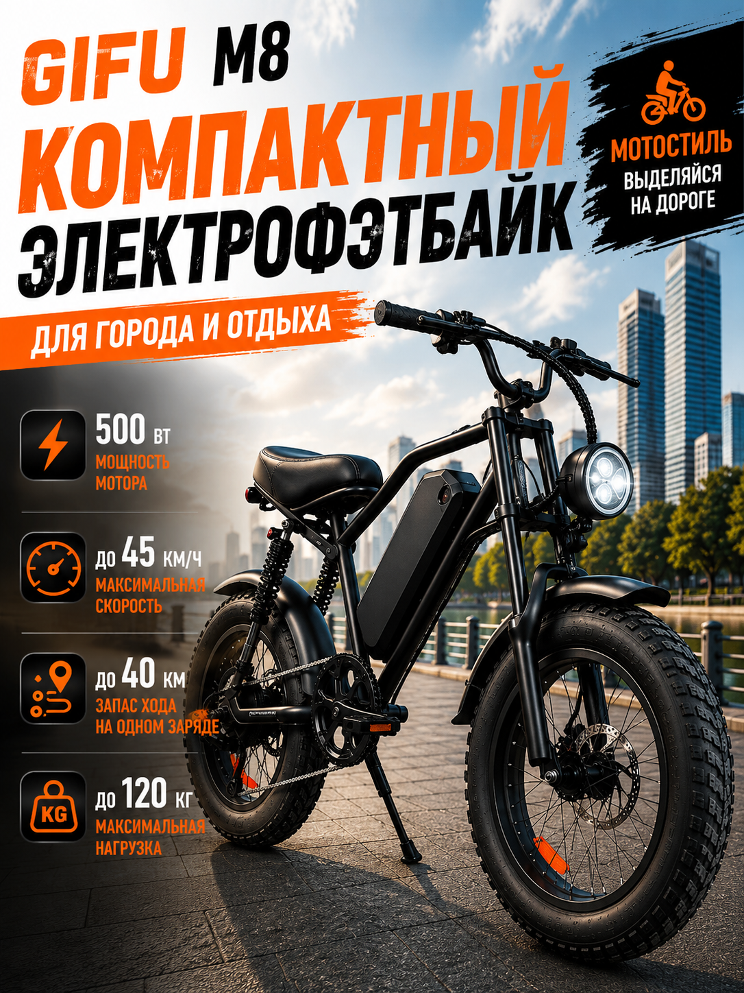 Электровелосипед мужской электробайк скоростной мощный и горный