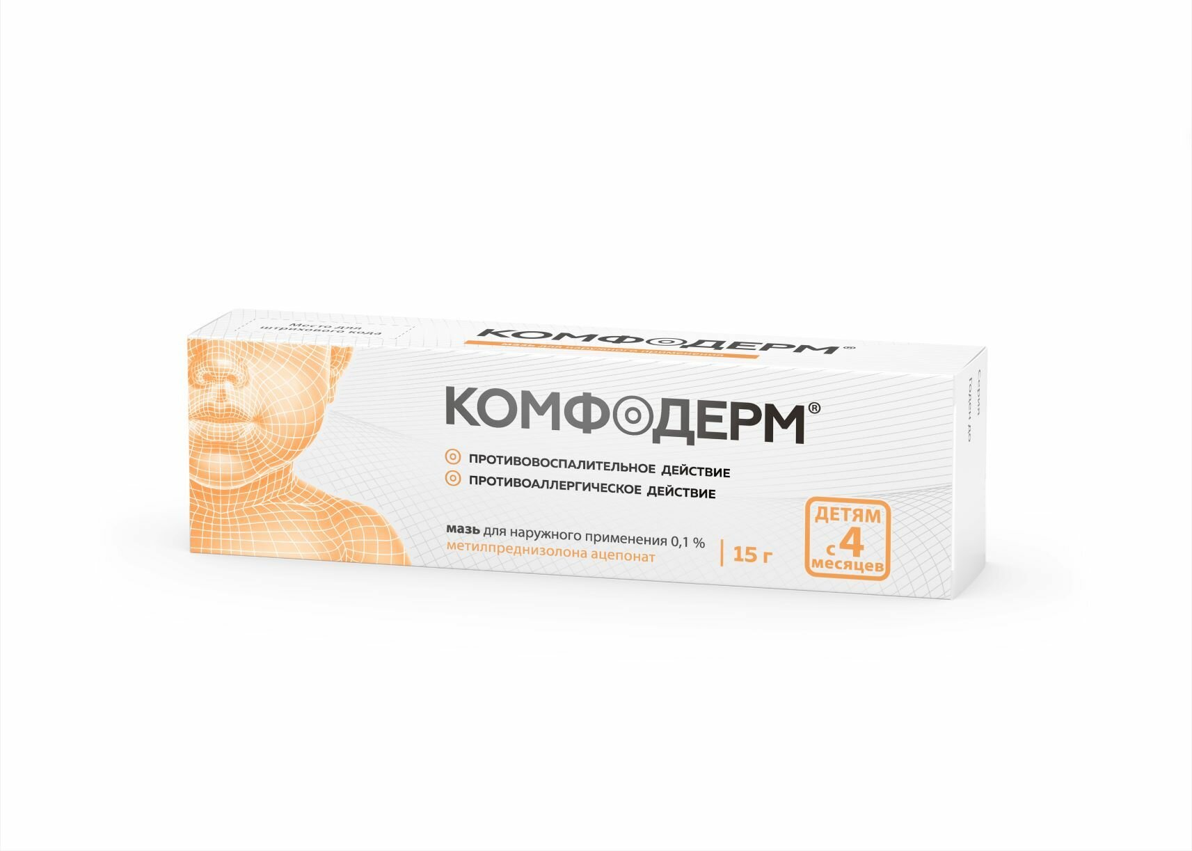 Комфодерм, мазь 0.1%, 15 г
