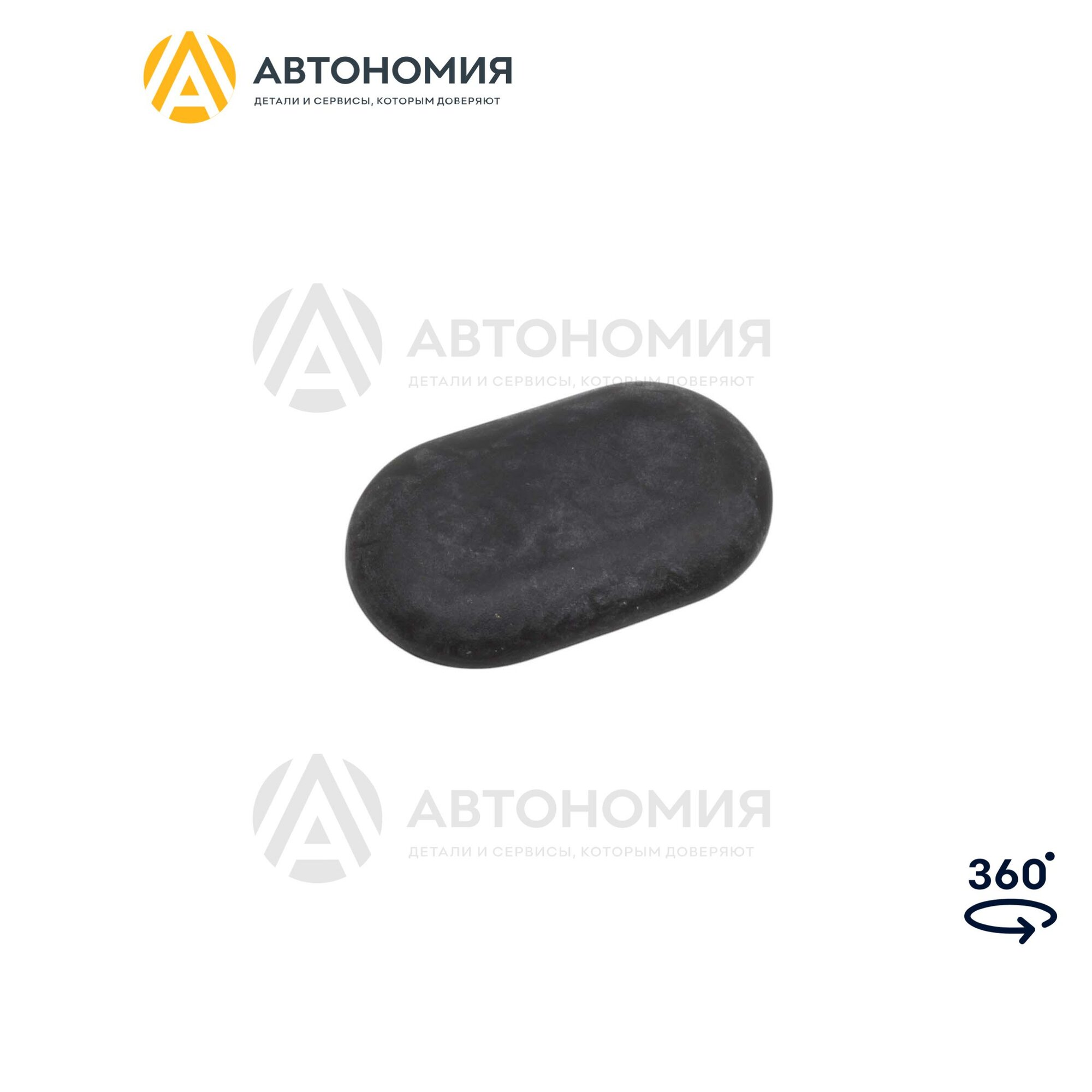 Заглушка PSA Peugeot Citroen 7518. FX
