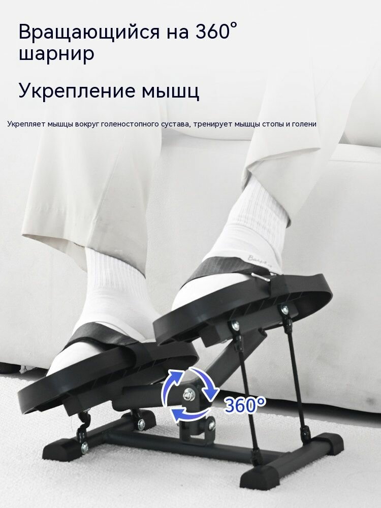 Мини-тренажер ZLLSB003 — фото 1