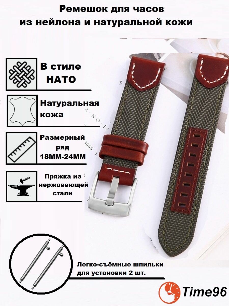 Браслет TIMEC