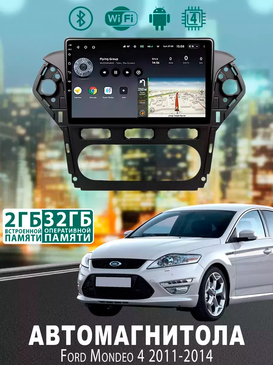 Магнитола TS7 для Ford Mondeo 4 2011-2014 2/32Gb, Bluetooth, FM/AM, GPS