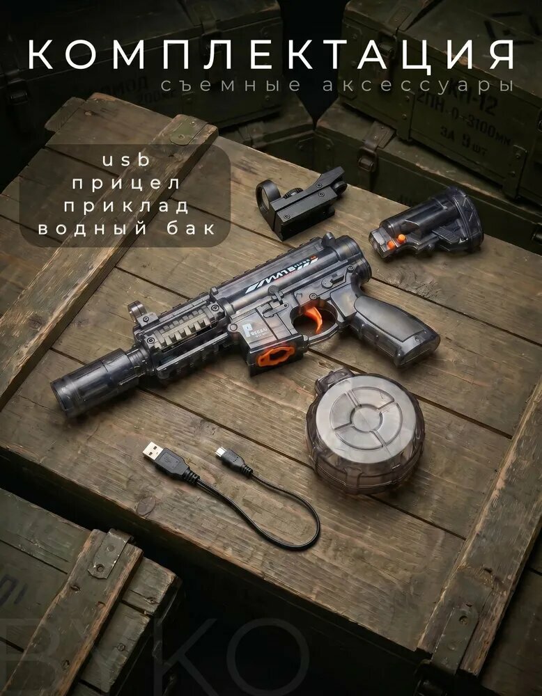 Водный автомат M416 — фото 1