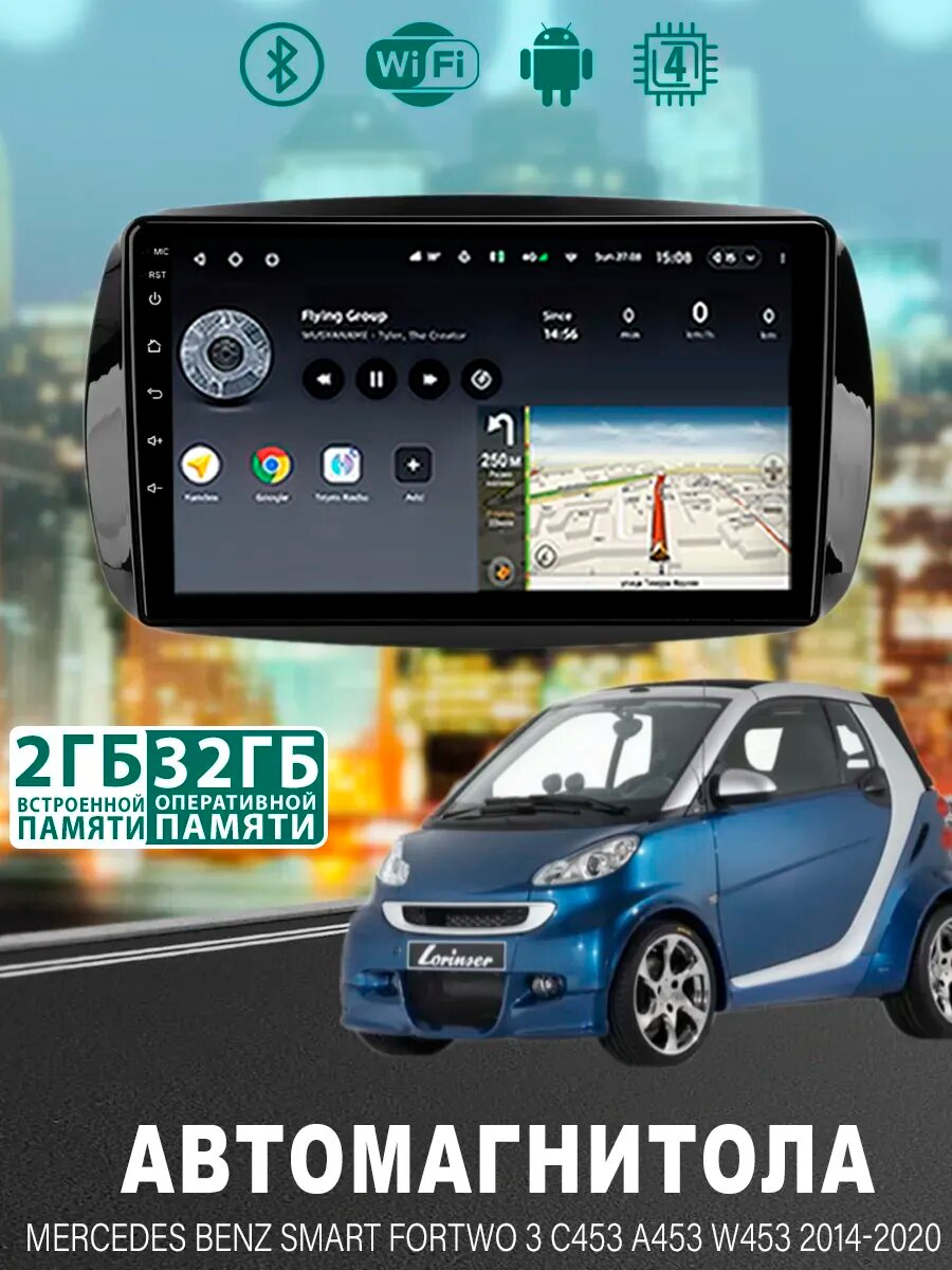 Магнитола TS7 Mercedes Benz Smart Fortwo 3 2014-2020 2/32