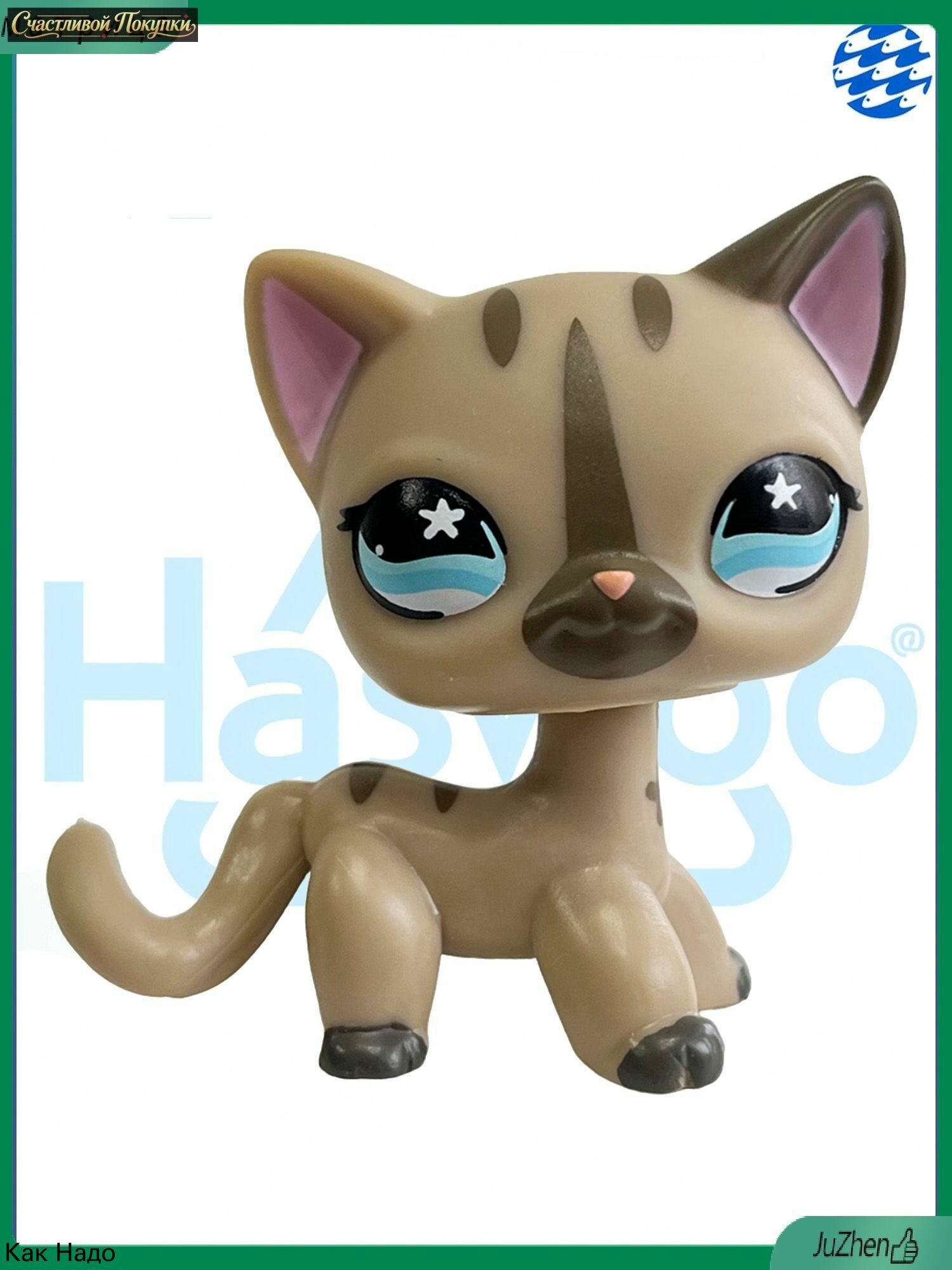 Эксклюзивный подарок для девочки, короткошерстная кошка из коллекции Pet Shop 468, стоячие LPS игрушки