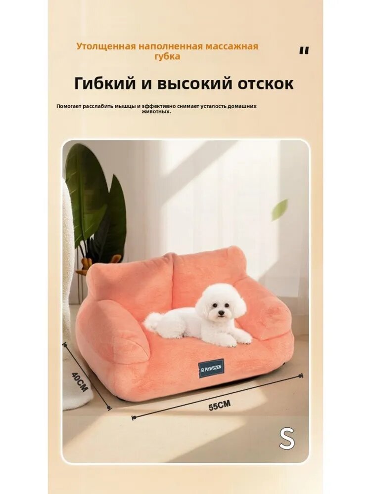 Лежанка-диван для животных, всесезонная, с усиленным наполнителем, съемный чехол, противоскользящее дно, несколько размеров и цветов, для кошек и собак