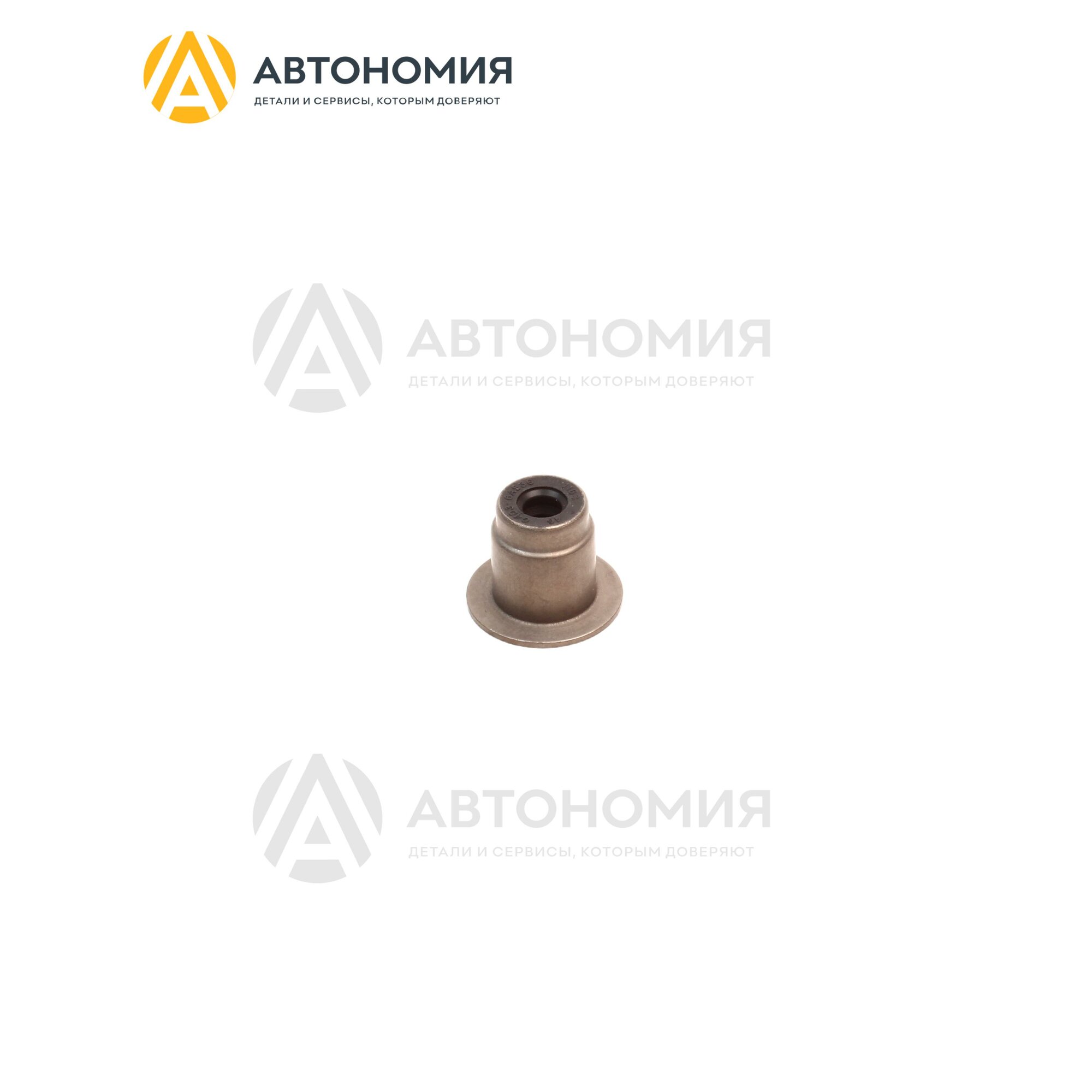 Колпачок маслоотражательный клапана Land Rover LR073776