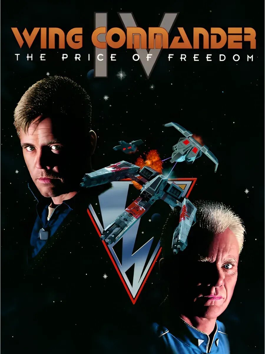 Wing Commander 4: The Price of Freedom, игра для ПК (на USB)