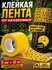 Ловушка для садовых вредителей