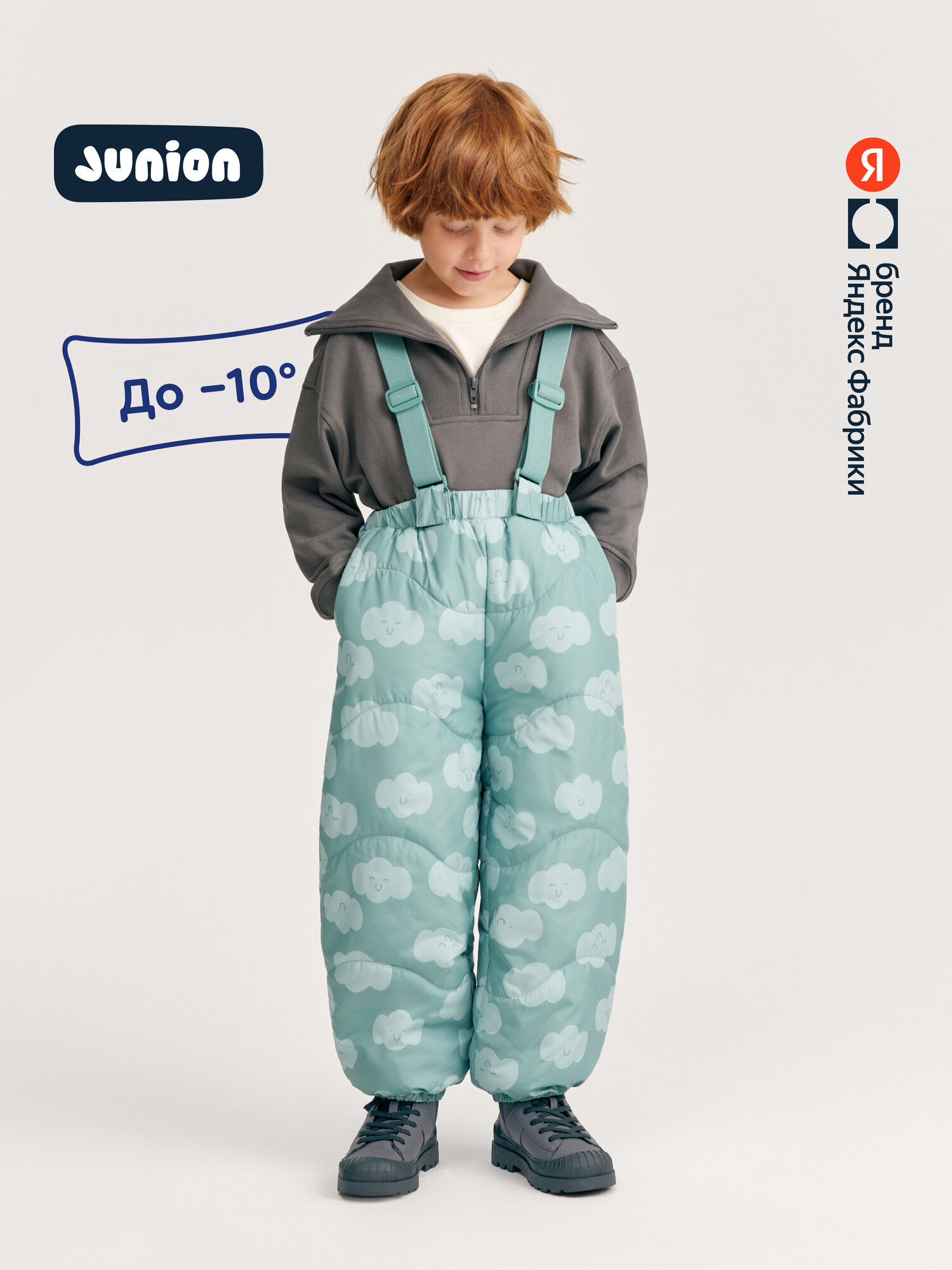 Брюки утеплённые Junion на лямках