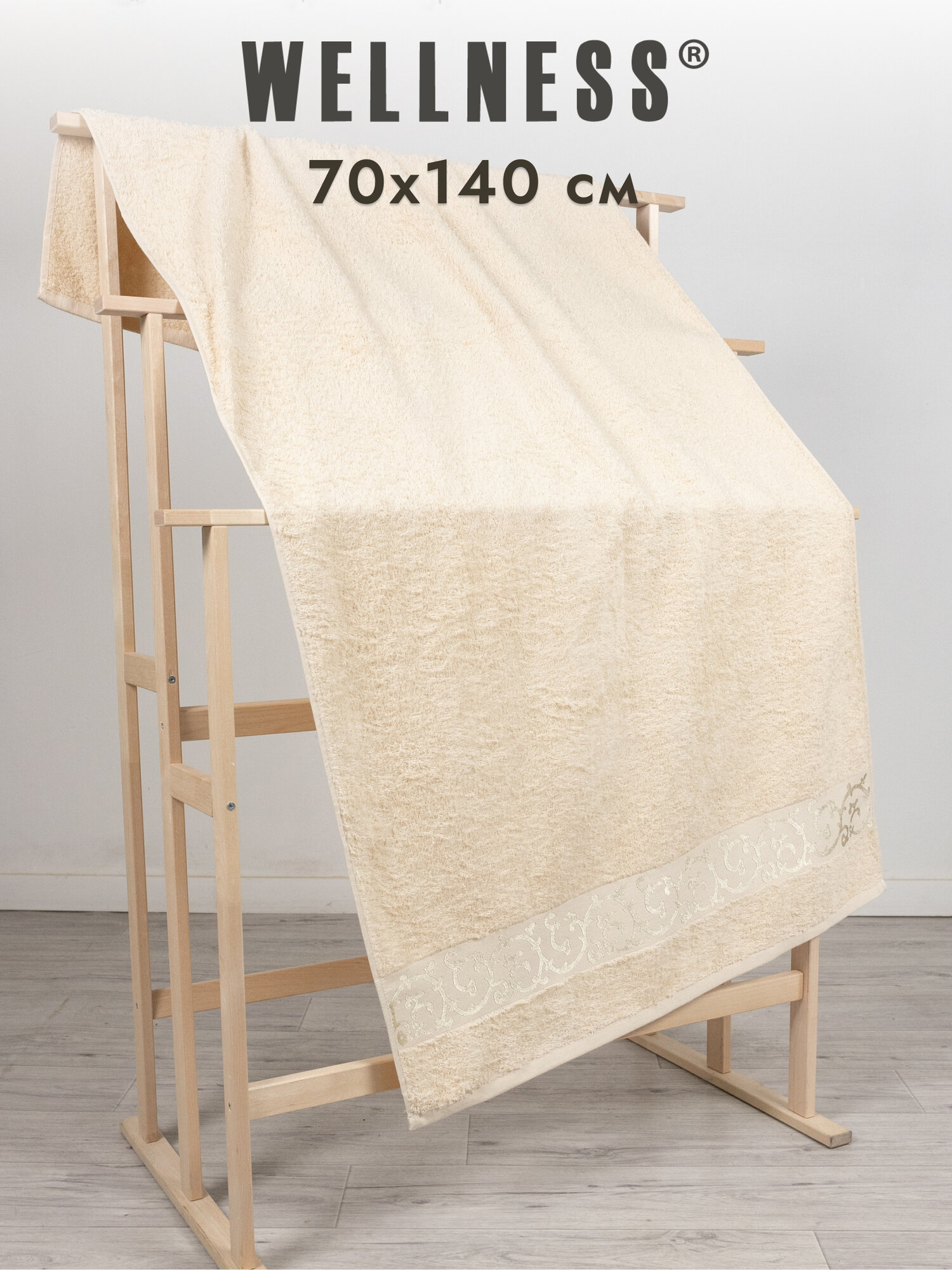 Полотенце Wellness, махровое, 100%, хлопок, 70x140см, с вышивкой