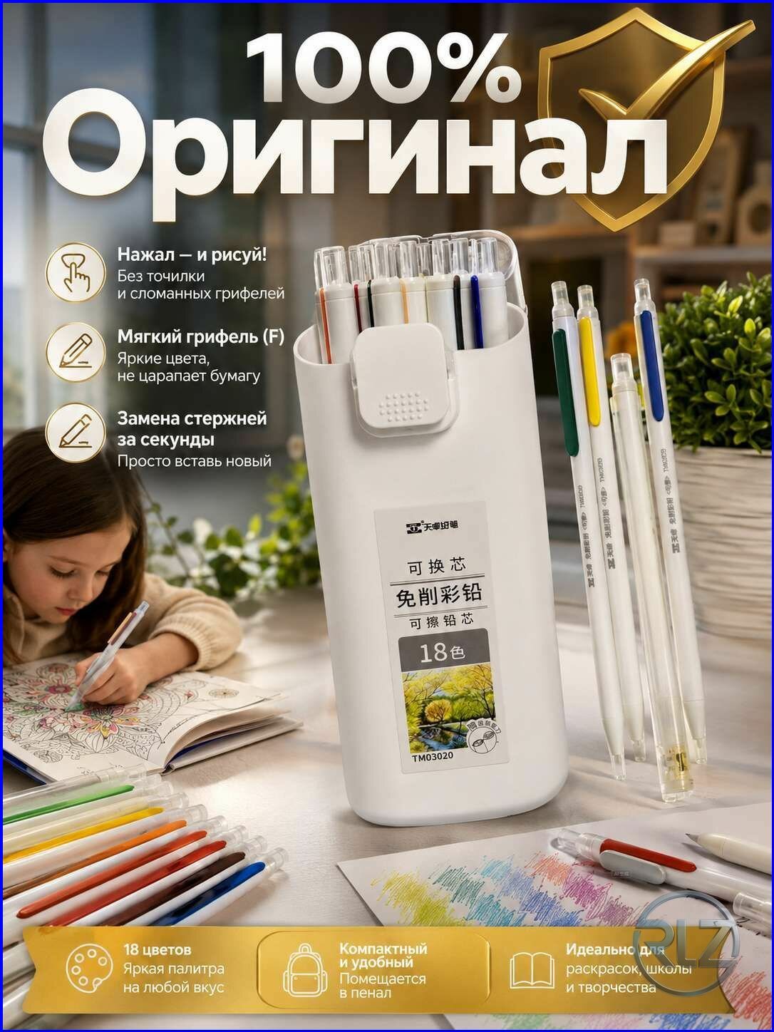 Карандаш, твердость: 2B (2 Мягкий), 18 шт. карандаши для рисования карандаши графитные набор карандашей