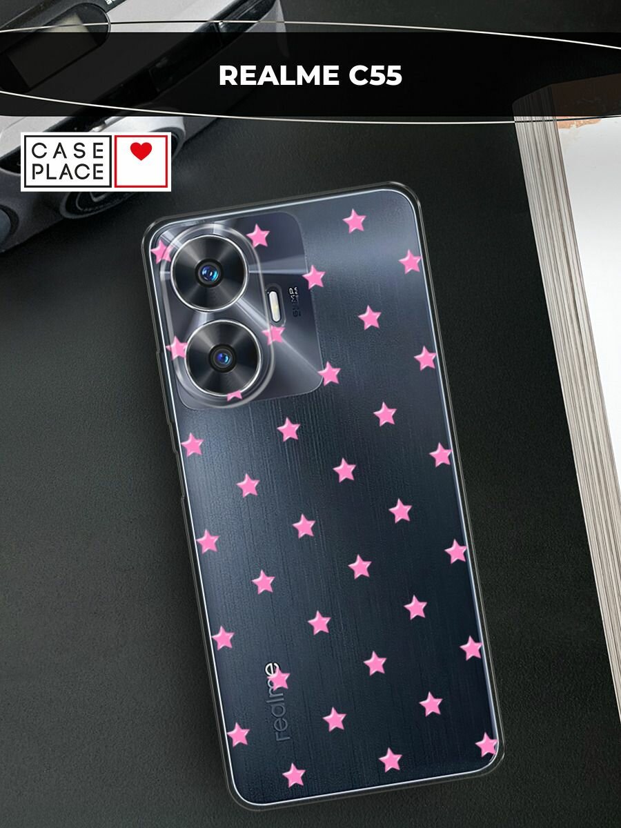 Силиконовый чехол на Realme C55 / Реалми C55 с принтом Узор из звездочек