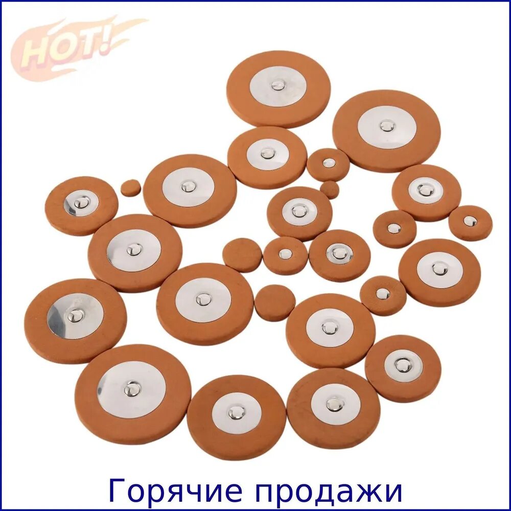 25 шт. кожаных накладок для тенор-саксофона, Сменные аксессуары для деревянных духовых инструментов