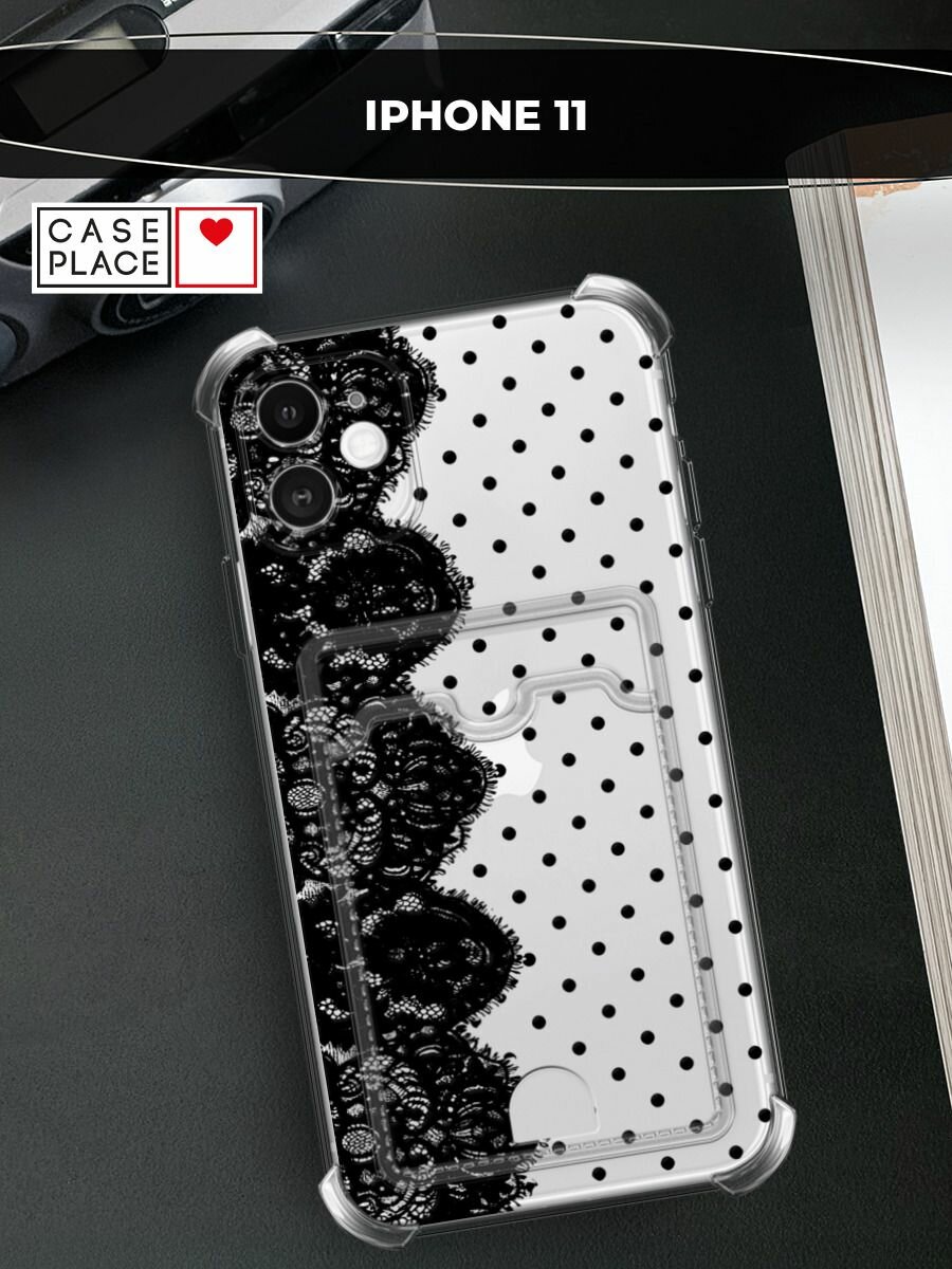 Чехол на Apple iPhone 11 (Айфон 11) с картой и принтом Черное кружево и горошек