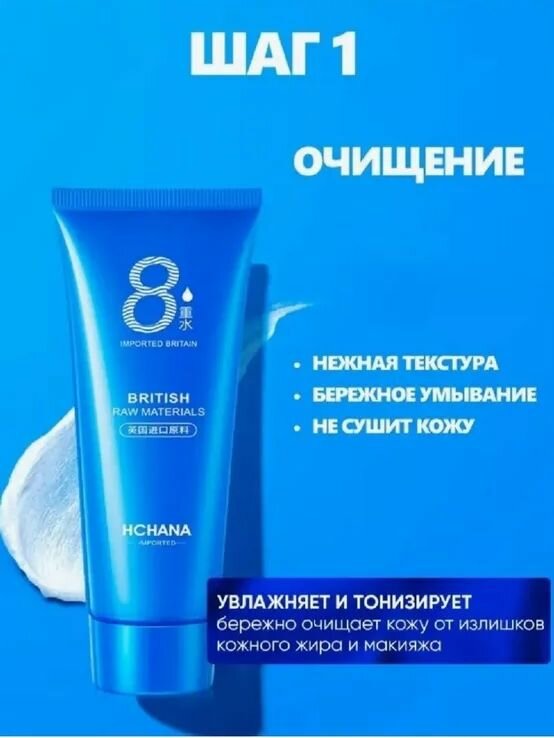 Набор косметики 6в1 — фото 1