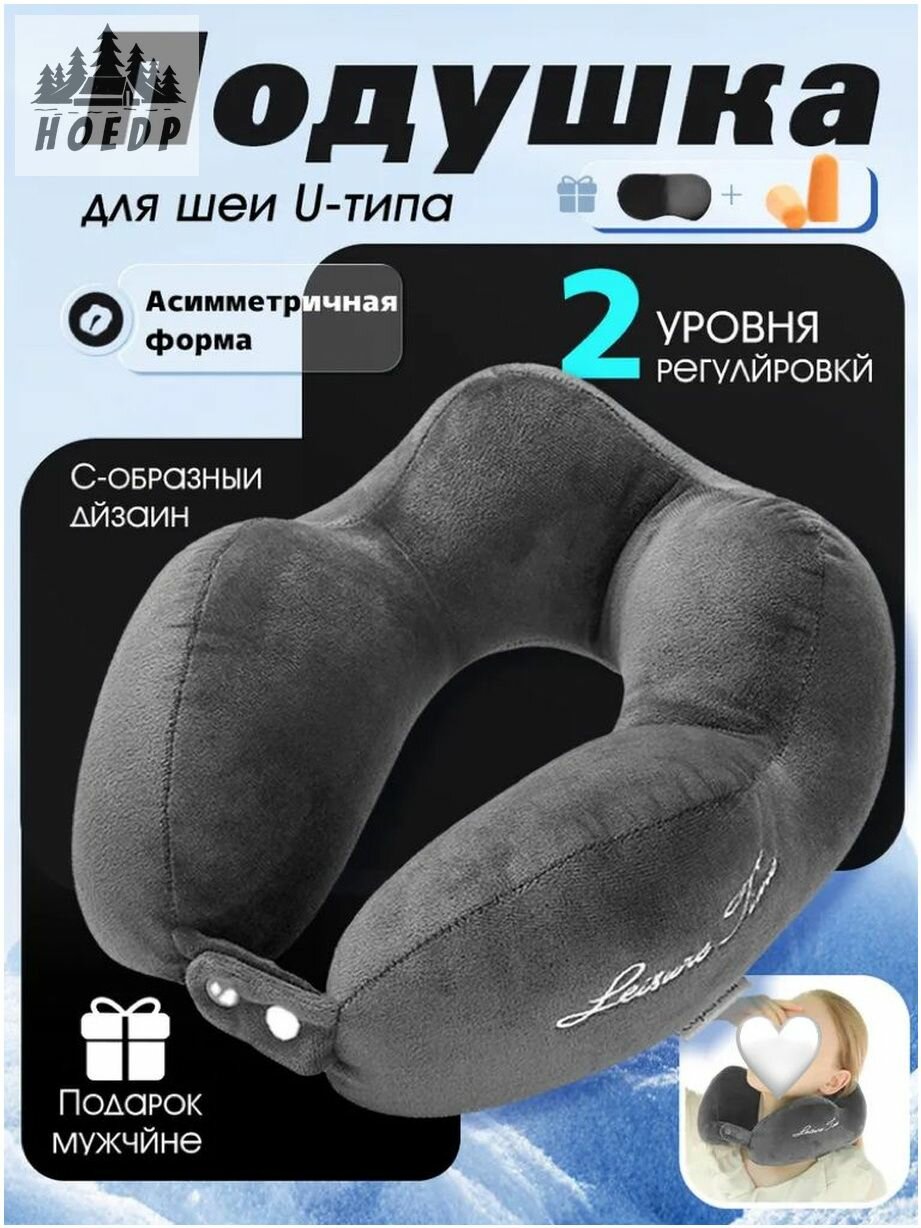 Юка Подушка для шеи