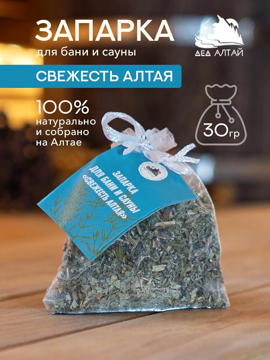 Дед Алтай Запарка для бани