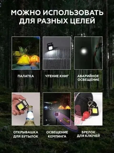 Фонарь ручной — фото 1