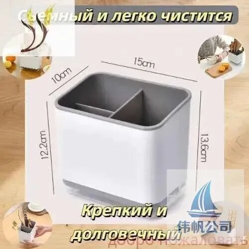 Органайзер для столовых приборов, 15 см х 10 см , 1 шт