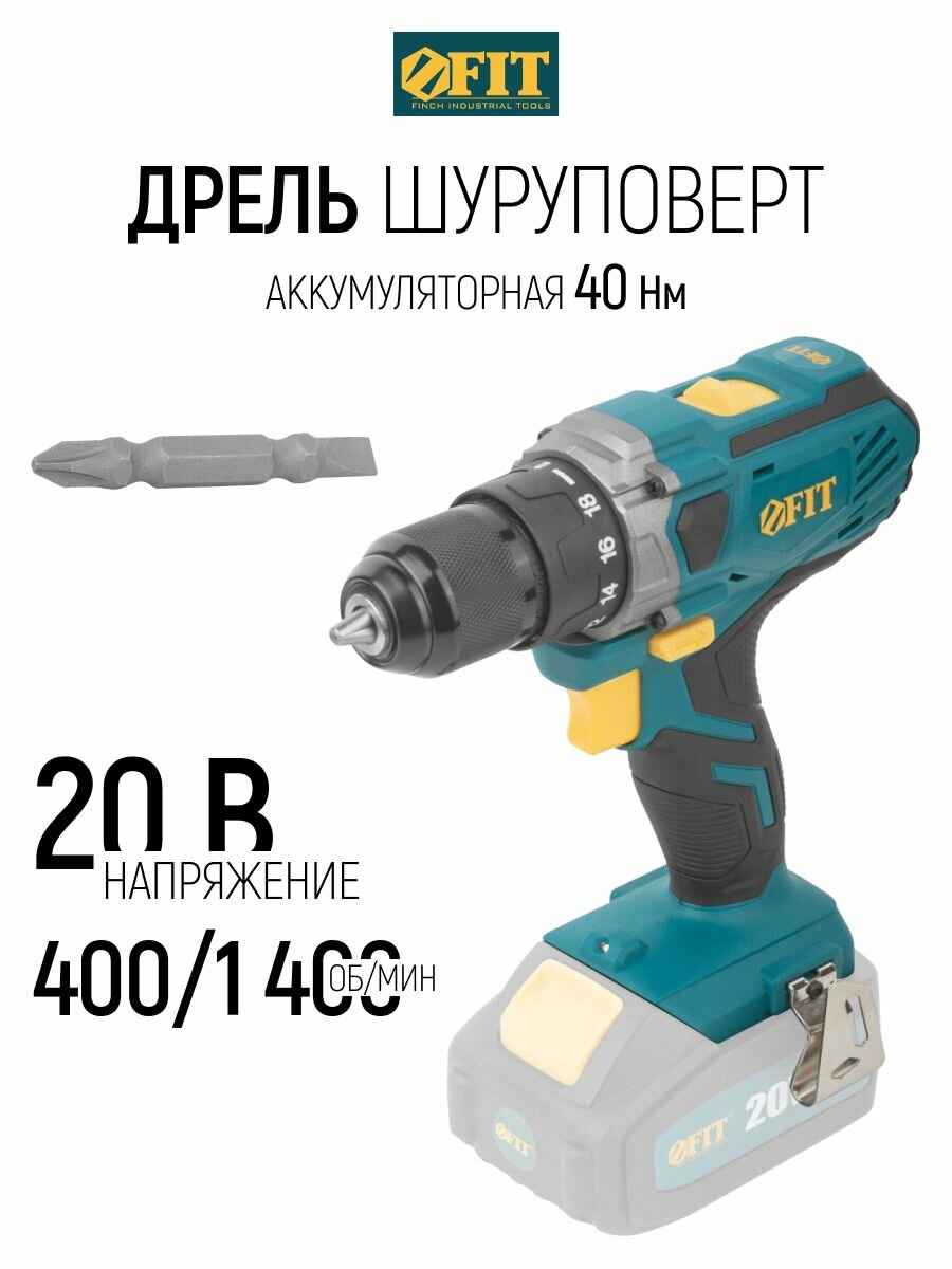 FIT Дрель шуруповерт аккумуляторный 20В, 400/1400 об/мин, 40 Нм в кейсе