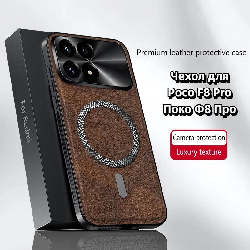 Чехол для Poco F8 Pro / Поко Ф8 Про Роскошная кожа, Металлическая линза, антиударный Чехол