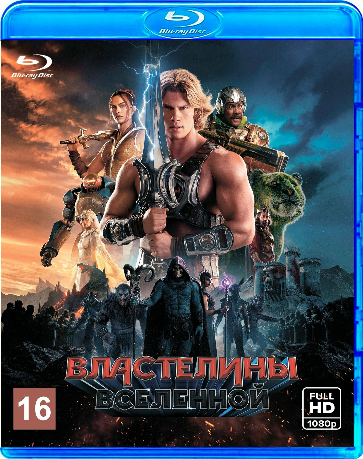 Властелины вселенной. Blu-ray. (США, 2026) перевод дублированный