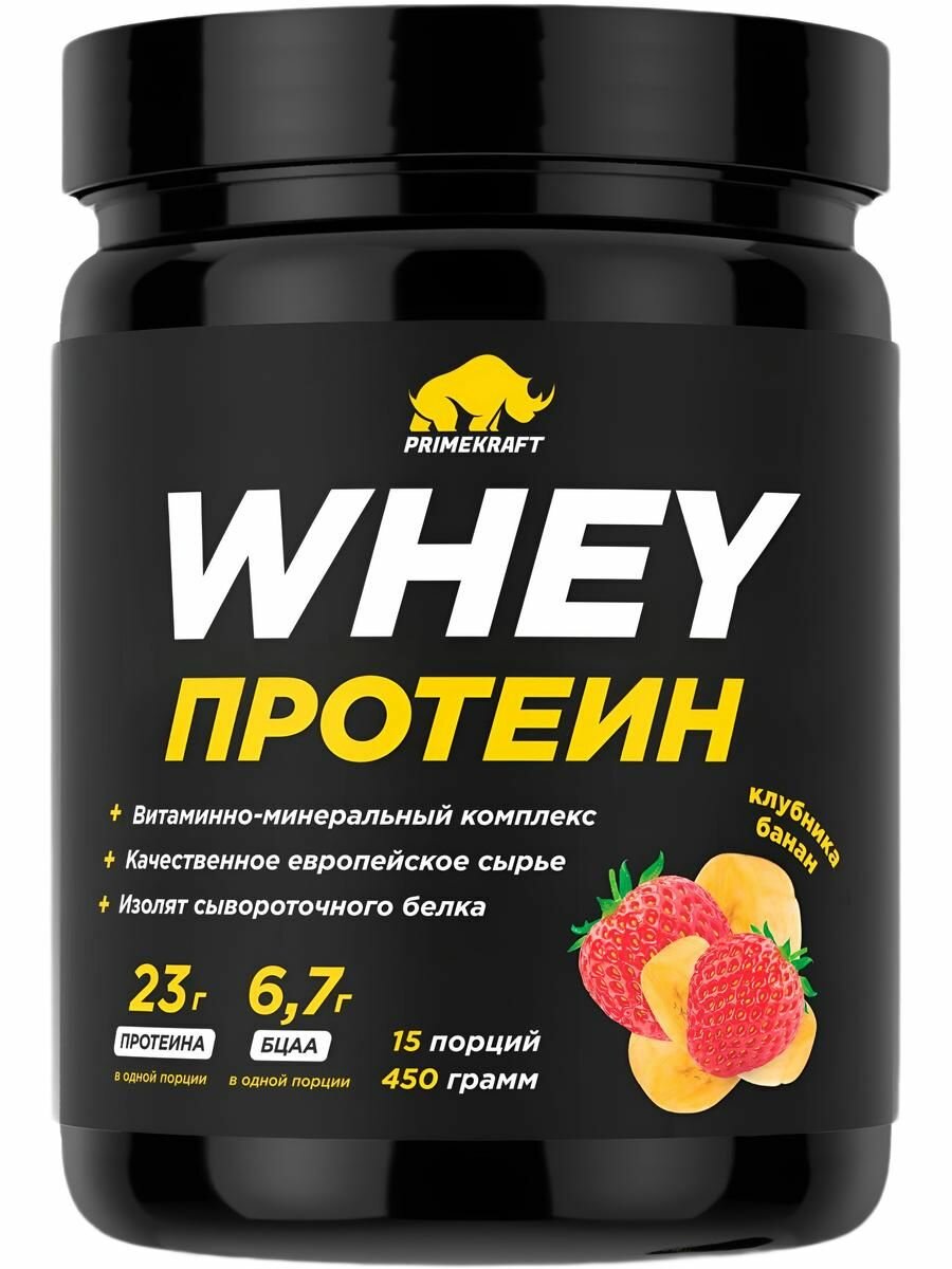 Протеин сывороточный PRIMEKRAFT Whey Protein, клубника - банан, 450 г.
