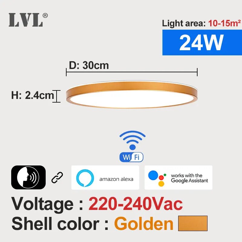 LVL Потолочный светильник золотой 24W, 30см