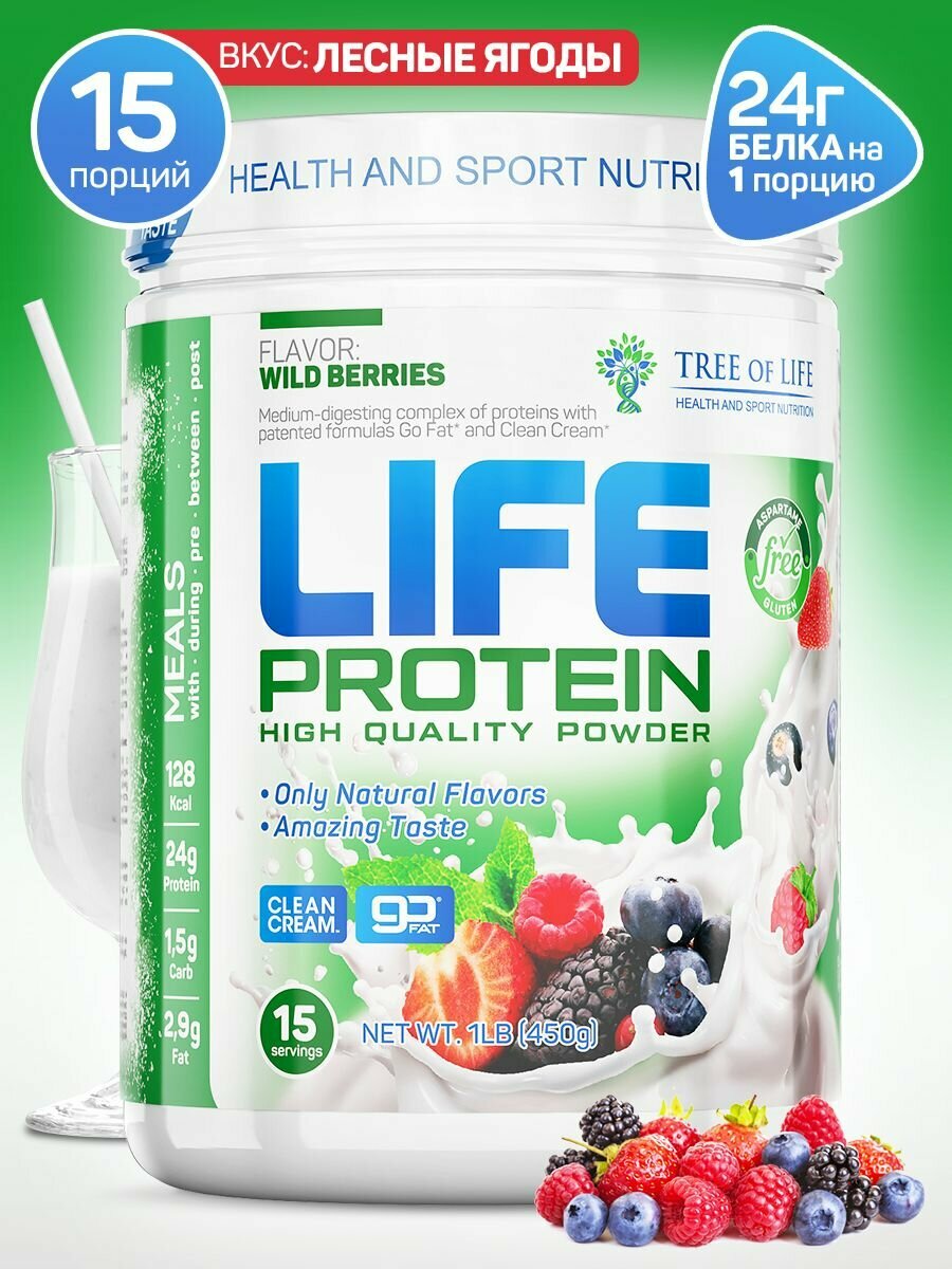 Многокомпонентный протеин, Tree of Life Life Protein 450 гр, 15 порций, лесные ягоды