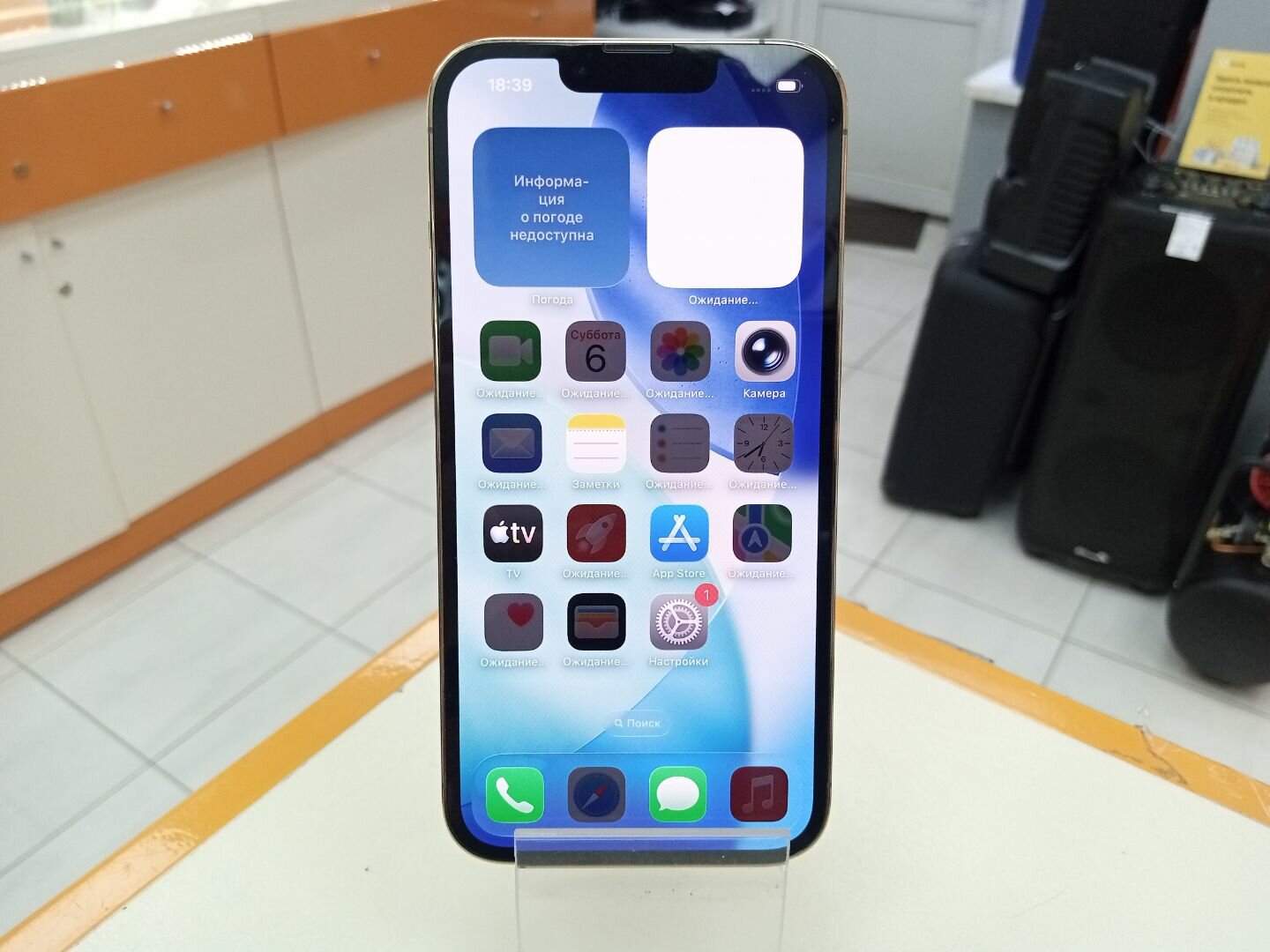 Смартфон Apple iPhone 13 Pro, OLED, 128GB, NFC, 6ГБ, золотистый Б/у уценка