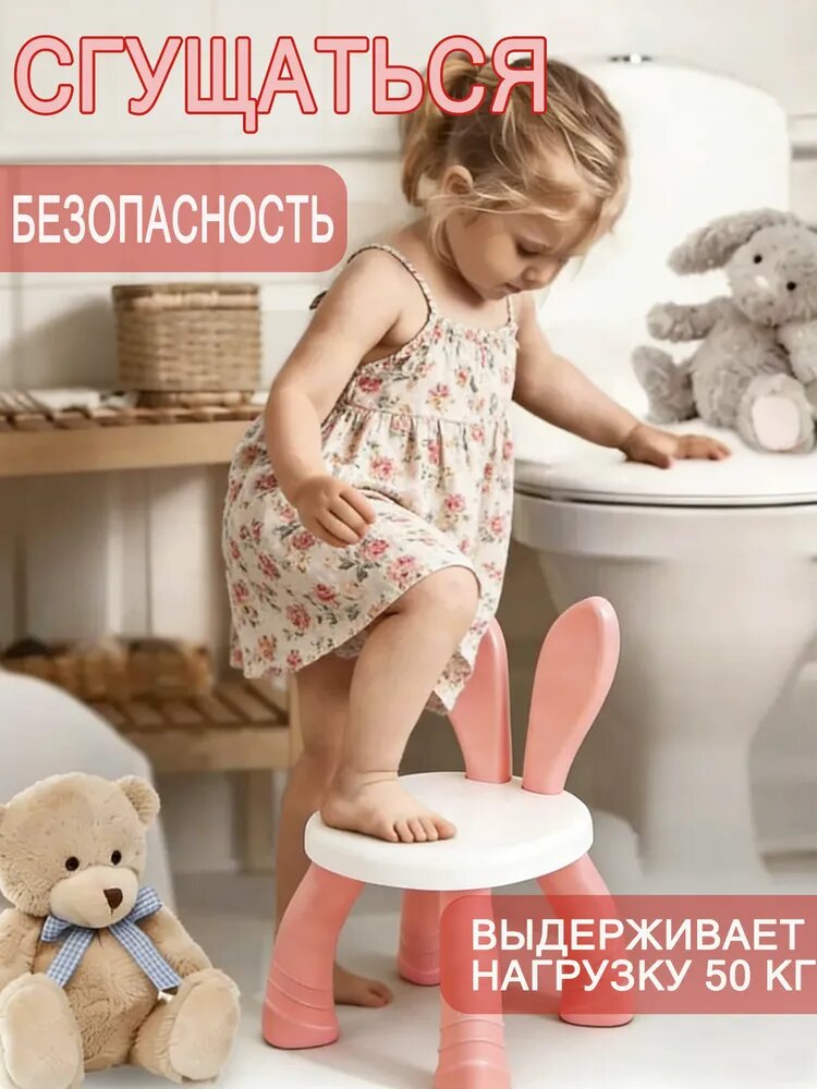 Детский стул,23х23х42см — фото 1