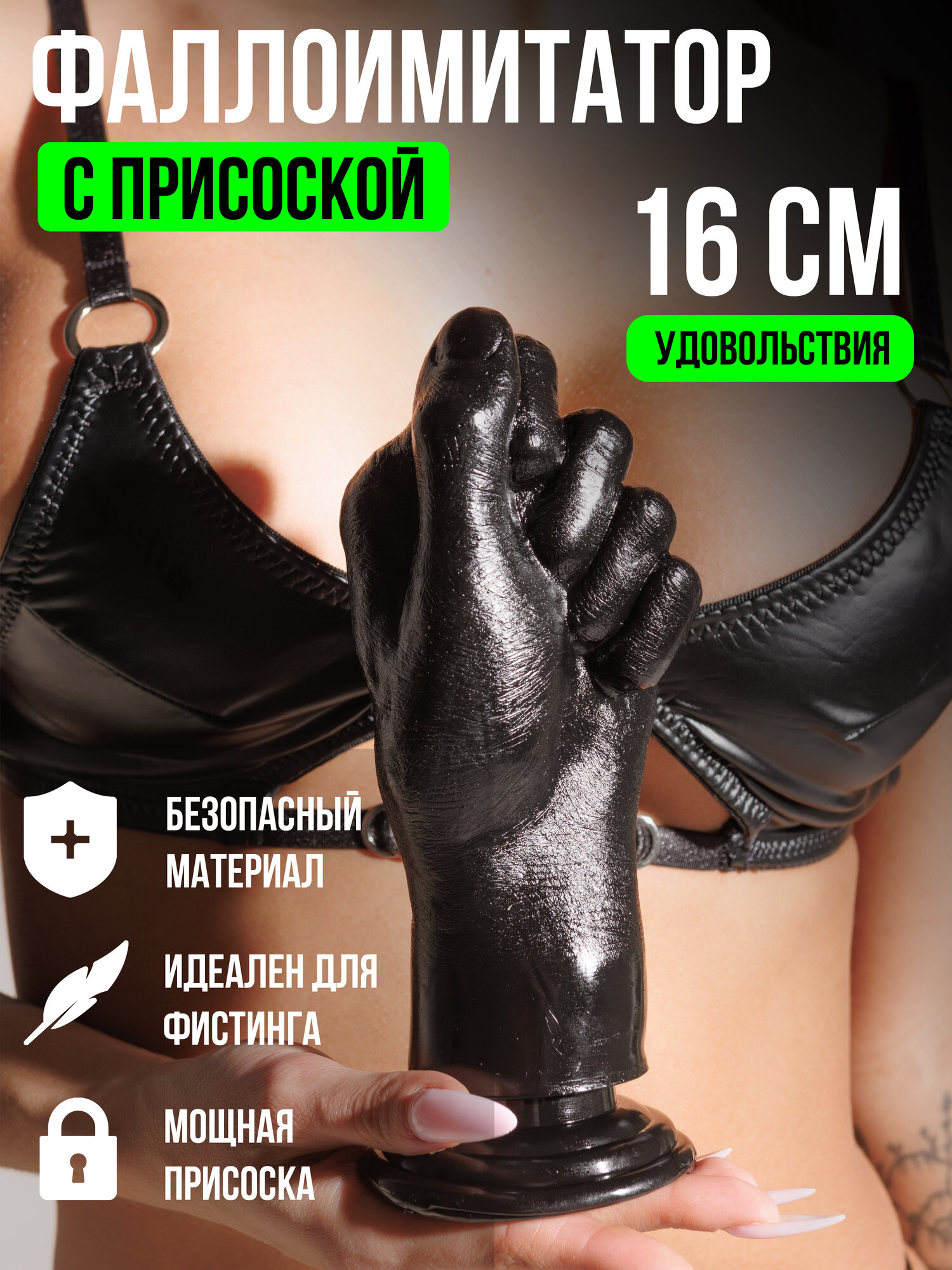 Фаллоимитатор анальный рука 19см для фистинга GORGONIS, черный, дилдо большой на присоске, анальный расширитель 18+, силиконовый, для пар, гибкий