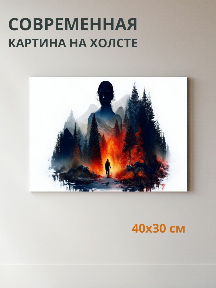 Картина на холсте Человек у костра среди деревьев 40x30 см